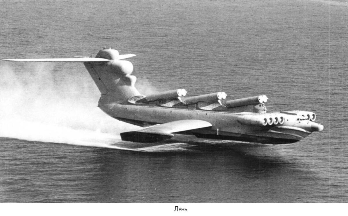 Ekranoplan - The Black Vault